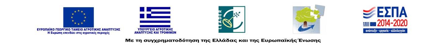 Μικροβιολογικό Εργαστήριο Προσοτσάνης – Βιοπαθολογος Θάλεια Χαριοπολίτου